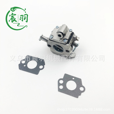 宸羽供应ZAMA款MS170 180 017 018 C1Q-S57化油器纸垫油锯配件
