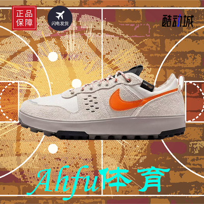 正品NIKE/耐克男鞋C1TY PRM低帮复古板鞋运动休闲鞋HJ4316-001