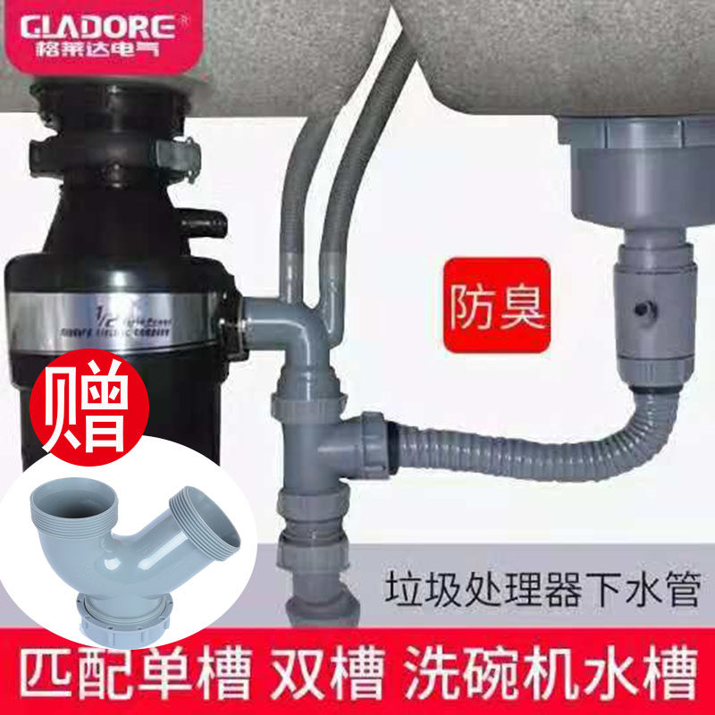 速发促厨房垃圾处理m器全自动家用下水道厨余食物粉碎机碎骨静音