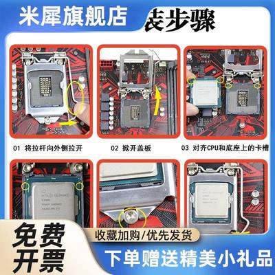 I7 670T0 6700K 700T 7700 7060K 7700 8700 8700K 8770916030T c
