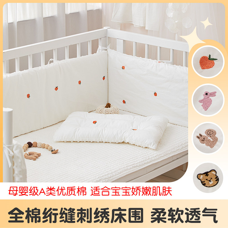 宝宝床围床靠h新生婴儿床床上用品套件纯棉透气宝宝软包防撞可拆