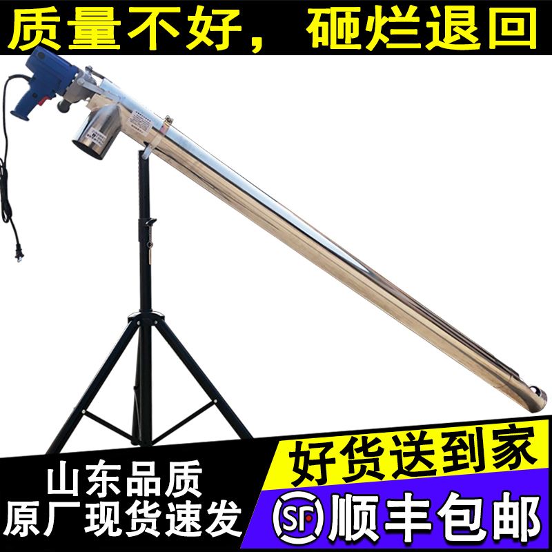 吸粮机小型家用抽粮机螺旋输送机装F袋上料机手持颗粒吸料机全自