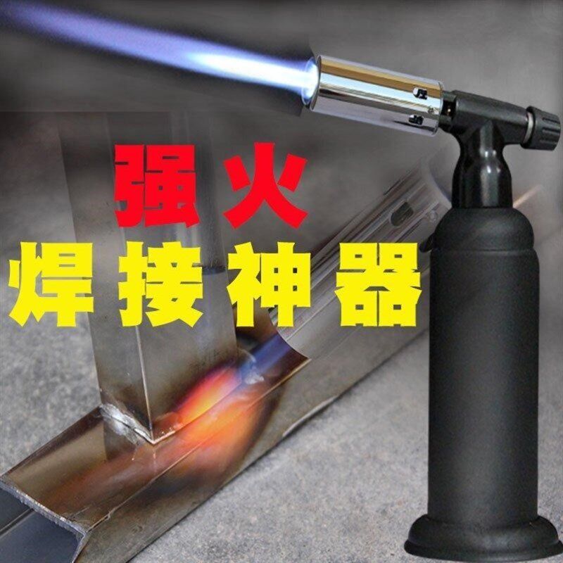 小型激光电焊机手持式激光焊接机微型电焊机空调铜管焊接工具喷枪