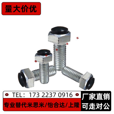 聚氨酯止动螺栓 SUSTH4 5-15 20 25 30 35 40 45 50  肩型