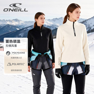 ONEILL女款女士抓绒女士卫衣滑雪服内搭运动上衣健身衣服运动装备