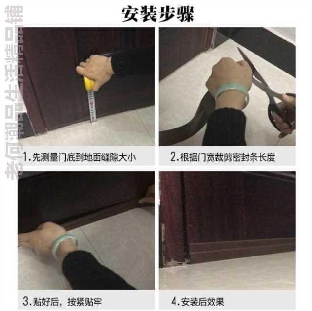 门底门缝防风密封条平开门实木房间挡风保暖防寒硅胶自粘型。。