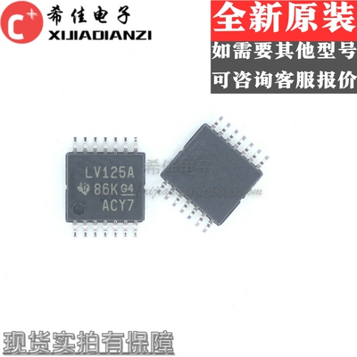 原装SN74LV125APWR SN74LV125APWT/E4/G4 丝印LV125A TSSOP14逻辑