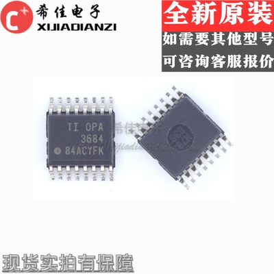 全新原装 OPA3684IDBQT 丝印opa3684 SSOP16