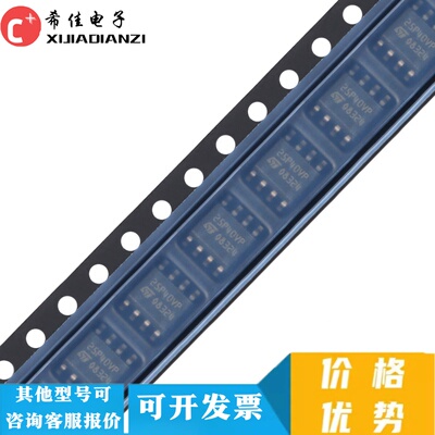 全新原装现货 M25P40-VMN6TPB 贴片SOP-8 丝印25P40VP 储存器芯片