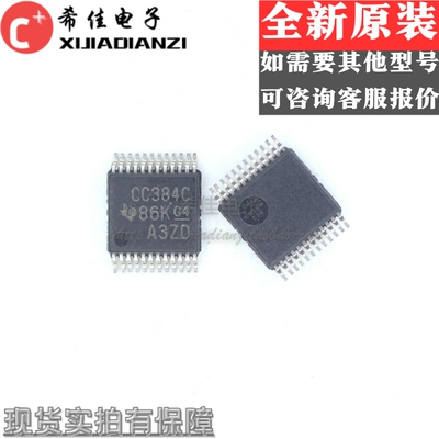 SN74CBTD3384CDGVR 封装MSOP24 开关和多路复用器 丝印CC384C现货