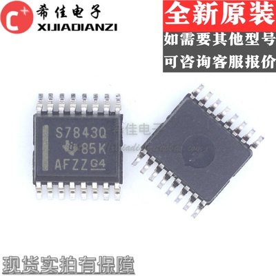 ADS7843IDBQRQ1 丝印S7843Q   触摸屏控制器  全新原装正品