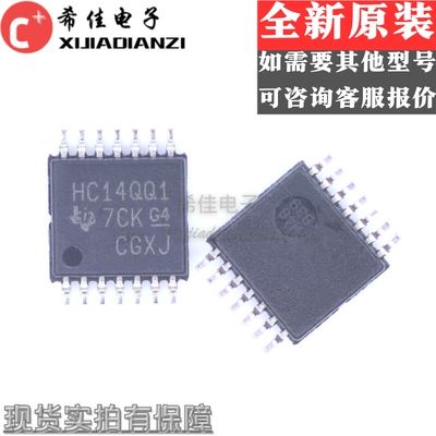 SN74HC14QPWRQ1 HC14QQ1 TSSOP14 仪表芯片 挖掘机仪表IC芯片