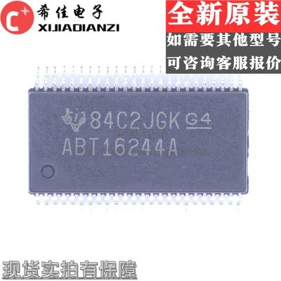 全新原装 SN74ABT16244ADGGR ABT16244A 贴片TSSOP48 逻辑芯片