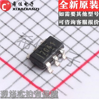 UCC28704DBVR-1 TI SOT23-6 丝印7041 离线转换器 反激 拓扑 IC