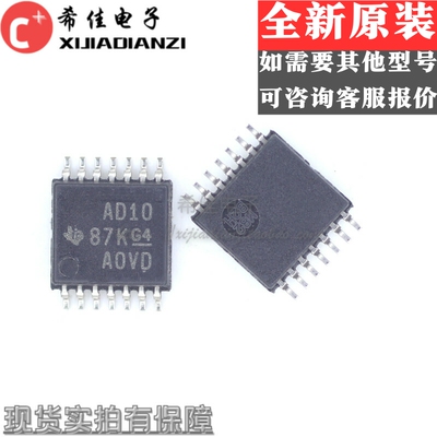 原装贴片 SN74ACT10PWR SN74ACT10PW 丝印AD10 TSSOP14