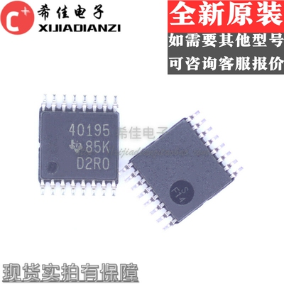 TPS40195PWR 40195 TSSOP16 降压控制器 外部开关 全新原装
