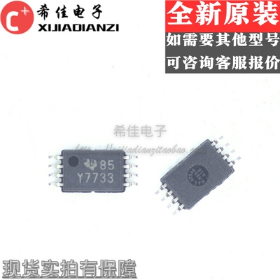 全新原装正品 TLC7733IPWR 封装:TSSOP-8 丝印代码Y7733