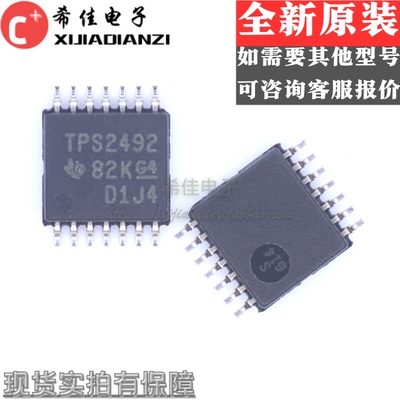 TPS2492PWR TPS2492 TSSOP14热交换/热插拔控制器 监控器集成电路