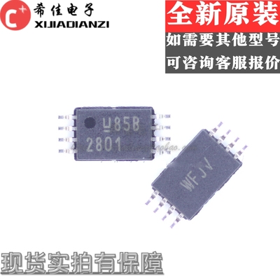 UCC2801PWR UCC2801PW 2801 TSSOP8 低功耗 BiCMOS 电流模式 PWM