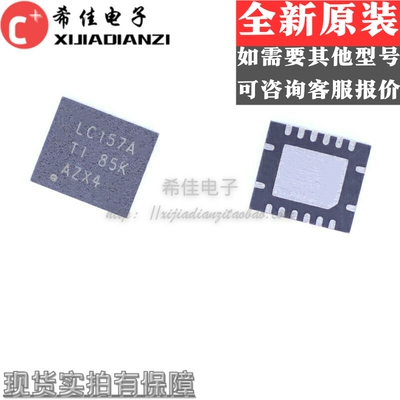 SN74LVC157ARGYR SN74LVC157ARGY LC157A VQFN-16 全新原装可拍