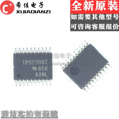 TPS2300IPWR TSSOP20 热交换电压控制器 全新原装 芯片 TPS2300I