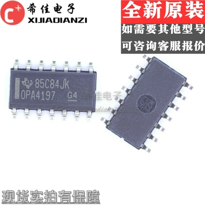 OPA4197IDR OPA4197 SOP14 低偏移电压精密运算放大器通用满摆幅