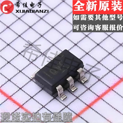 TLV70225DBVR 丝印QVF 2.5V稳压芯片 TLV70225 全新原装现货