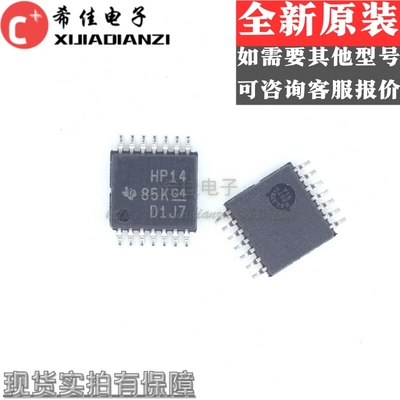 CD74HC4016PW 丝印HP14 TSSOP14 全新原装正品