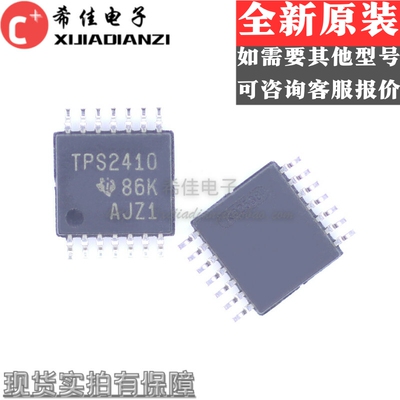 TPS2410PWR TPS2410PW TPS2410 控制器芯片 封装TSOP14 全新原装