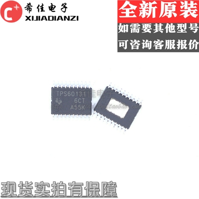 TPS60131PWPR全新原装 开关稳压器IC芯片 丝印TPS60131 TSSOP20