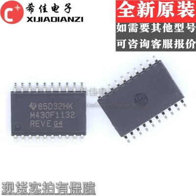 MSP430F1132IDWR MSP430F1132IDW 封装:SOP20 丝印M430F1132