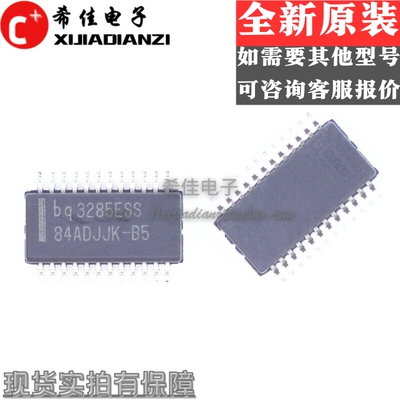 全新原装正品 BQ3285ES  丝印BQ3285ES    SOIC-24