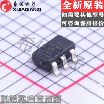 REF3212AIDBVR REF3212AIDBVT 丝印R32A 贴片 SOT23-6 全新原装