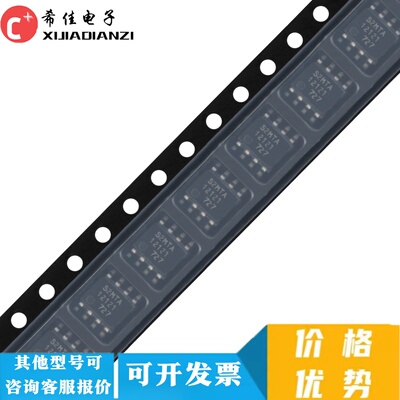 全新原装MB85RS2MTAPNF-G-BDERE1 丝印:S2MTA SOP-8 FRAM存储芯片