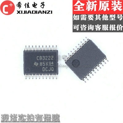 SN65C3222PWR CB3222 TSSOP20 RS-232接口集成电路 全新进口现货