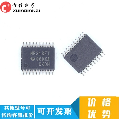 MAX3318EIPWR 丝印MP318EI 全新原装 TSSOP20 收发器 2/2 RS232