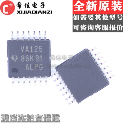 SN74ALVC125PWR 丝印VA125 TSSOP14 全新现货