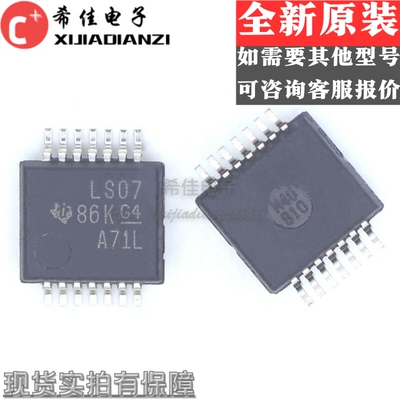 SN74LS07DBR LS07 封装SSOP14 全新正品可拍
