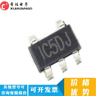 直拍全新 MP2105DJ-LF-Z 丝印IC5开头 IC5CG 电源IC芯片SOT23-5