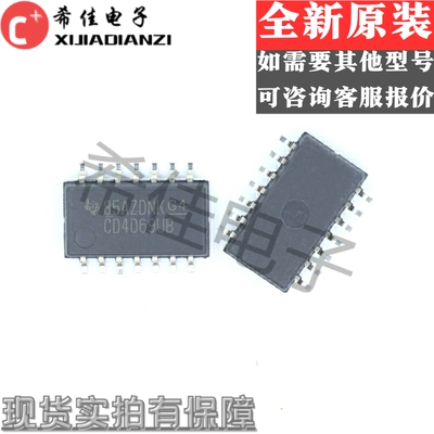 CD4069UBNSR 贴片SOP14 宽体5.2MM 六非门反相器 原装德州现货