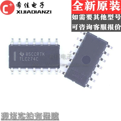 贴片 进口全新原装TLC274 TLC274C TLC274CDR SOP14 热卖