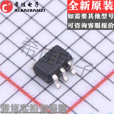 全新原装正品 TLV3201AQDCKRQ1 丝印5HF 封装SC70-5 现货
