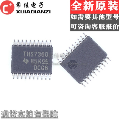 THS7360IPWR THS7360 TSSOP20 全新 视频放大器频缓冲器