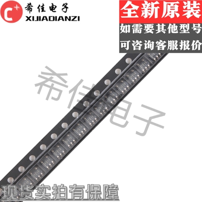 UCC27519DBVR封装SOT23-5 丝印7519单通道高速低侧栅极驱动器芯片