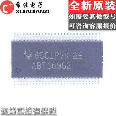 SN74ABT16952DLR SN74ABT16952DL 丝印ABT16952 SSOP56