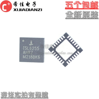 ISL6255AHRZ ISL6255A AHRZ QFN 全新现货 一个起售