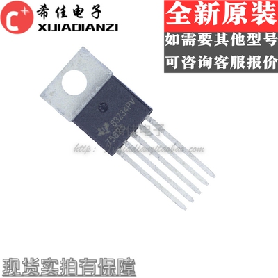 原装全新 TPS75625KC TPS75618KC TPS75618KTTT 电源管理 进口