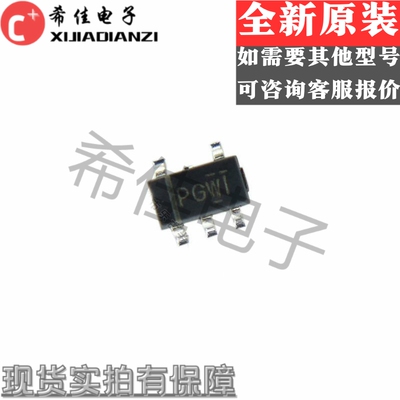 TPS79325DBVR TPS79325 丝印 PGWI 贴片SOT23-5 原装全新热卖
