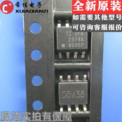 OPA2374AIDR OPA2374AID OPA2374A 双运算放大器 全新现货