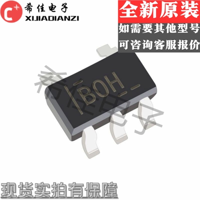 INA194AQDBVRQ1 封装SOT-23-5 电流监控芯片  全新现货 丝印BOH